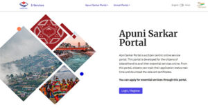 शुरू हो गया है ऑनलाइन पंजीकरण - Online Employment Registration in ...