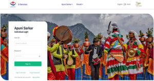 शुरू हो गया है ऑनलाइन पंजीकरण - Online Employment Registration in ...