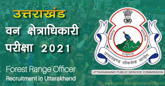 46 Forest Range Officers Recruitment in Uttarakhand - वन क्षेत्राधिकारी ...